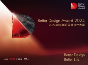 "Better Design Award"-- Creating the Best Design, Achieving a Better ...
